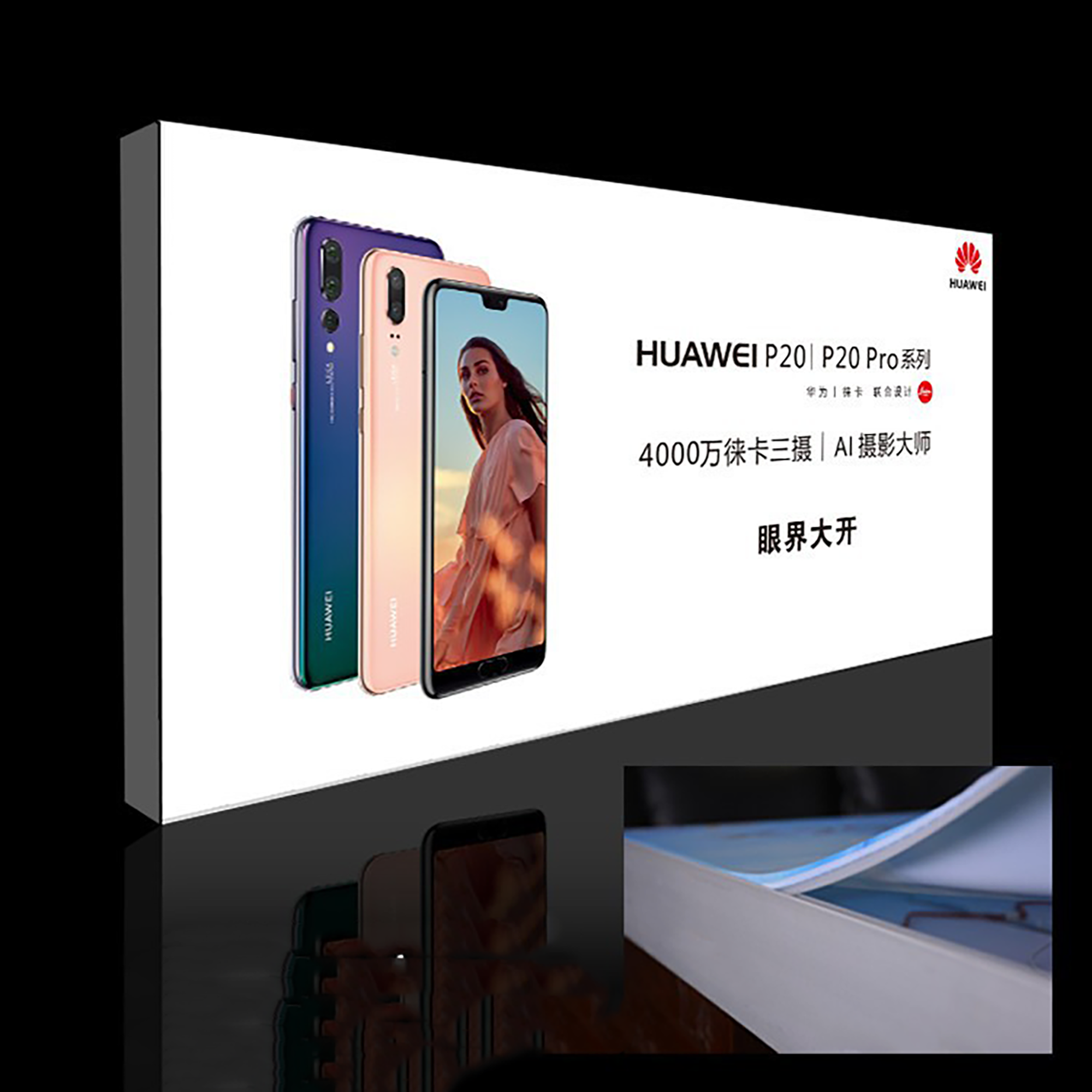 Phone shop LED profile light box with aluminum frame commercial stores ...